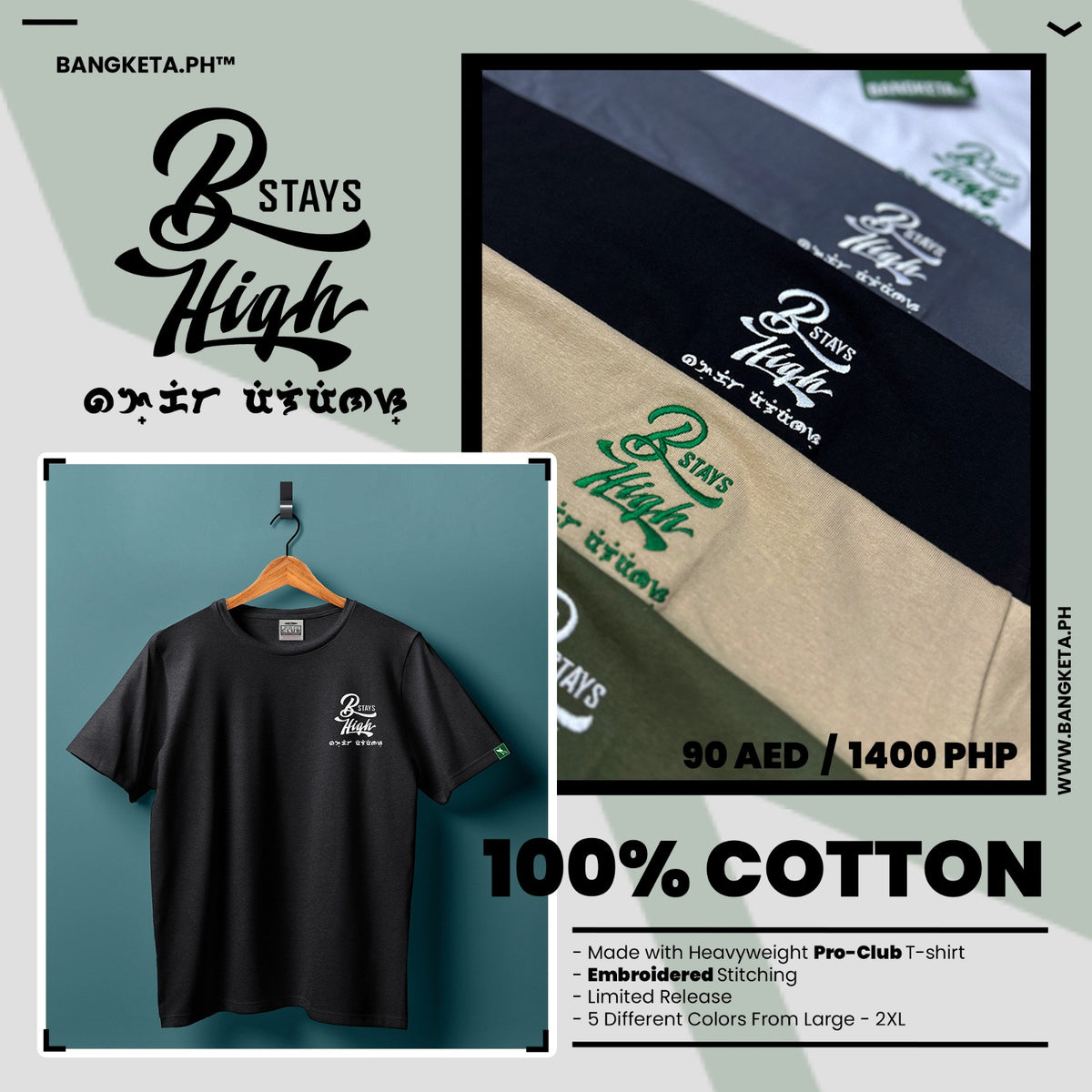 Nory's Order – Bangketa.PH